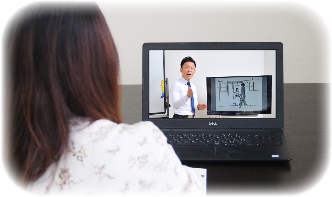 Akamonkai Online Japanese School